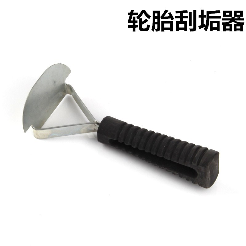 汽车轮胎补胎刮刀修补刮垢器具斯福特胶片橡胶碎末清洁清洗剂工具