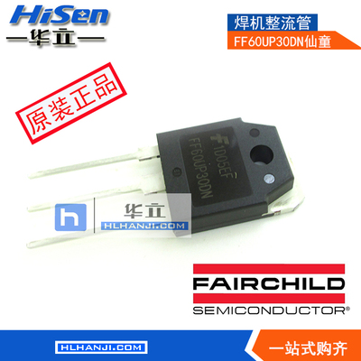 60A600V单管焊机快恢复整流管FF60UP30DN等离子二极管SFA60UP60DN