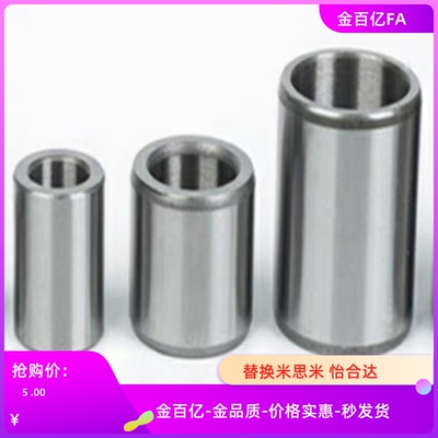 JBK16JBKM20夹具c衬套JBA JBAM3 E4JBKS5 6 8 JBAC10JBAN12 13 15