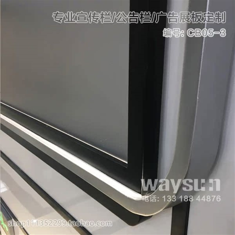 室内小公告栏展板定制公q司企业办公室宣传栏信息公示栏通知张贴