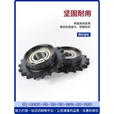 45钢35B06C惰轮炼轮单边台带轴承替代STLA04C08B10A12A炼条涨紧轮