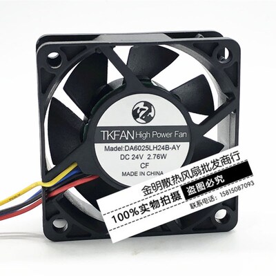 TKFAN 6CM/厘米 DA6025LH24B-AY DC24V PWM调速 大风量散热风扇
