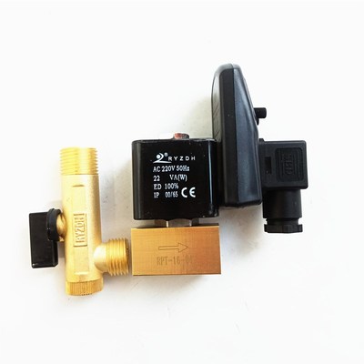 原装日益RYZDH电磁阀RPT-40 RPT-80 230V电磁定时排水阀0545线圈