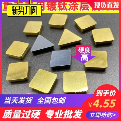 涂层铣刀片4160511四方黄色黑色硬质合金刀粒3130511三角菱形刀片