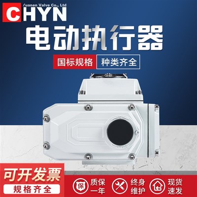 防爆精小型电动执行器 电动头 调节型模块智能开关AC220V
