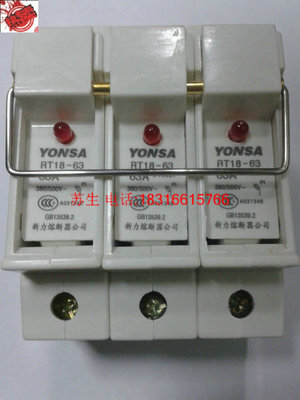 正品YONSA永上SLFC新力RT18-63熔断器底座3P带灯63A