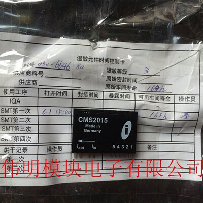 CMS2025 CMS2005 CMS2050 CMS2015原装进口湿敏元件时间控制卡