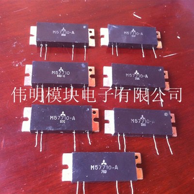 现货供应【M57710-A】原装拆机质量保证 进口包上机好用