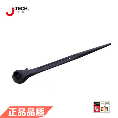 Jetech捷科五金工具GGR公制双口尖尾棘轮扳手 042110 正品特