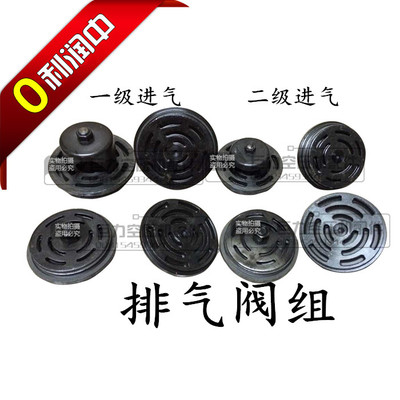 大丰1.6立方3立方69进气排气阀组空压机用阀组VFY-3.0/1.6-10公斤