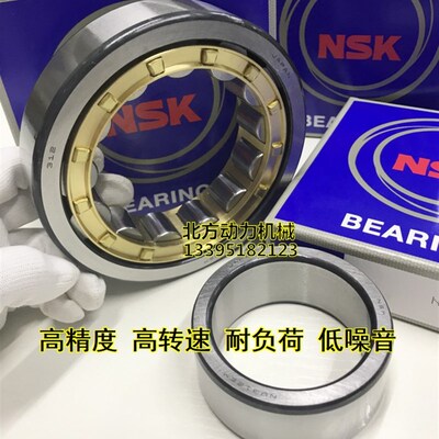 日本高速进口轴承 N NU NJ RN NUP 303 304 305 306 307 EW EM C3