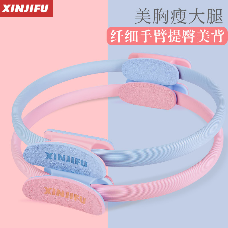 瑜伽轮魔力圈普拉提圈瘦大腿神器夹腿器瑜伽环瑜珈辅助工具器材
