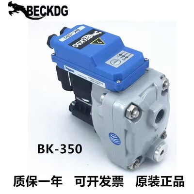 贝克龙BECKDG 零耗损自动排水器BK-350 BK-1500 BK-90/80 BWD-110