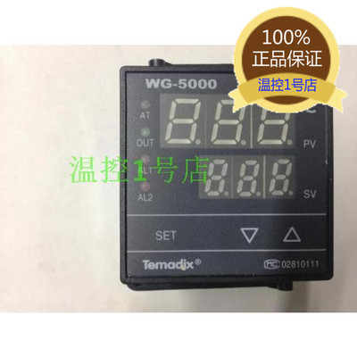 Temadix原装正品WG-5501 5000 5411 5401 5402 5011高精度温控仪