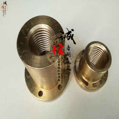 TPX6113C镗床配件 TPX6113C镗床 配件 主轴升降螺母 65X8X170