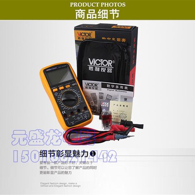 胜利数字式万用表VC9806+数显式4位半高精度数字万能表带频率背光
