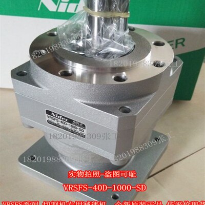 日本新宝(SHIMPO)行星减速机 VRSFS-40D-1000-SD 切割机专用