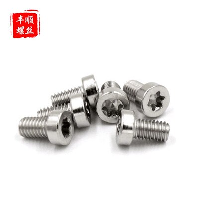 M2.5 M2M3 304不锈钢圆柱头梅花螺丝异型防盗螺钉*x4x5x6x8x10x12