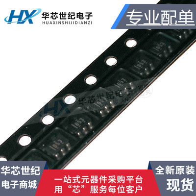 全新进口 OPA379AIDBVR 丝印B53 SOT23-5 贴片运算缓冲器放大器IC