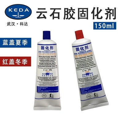 10支装科达大力士云石胶通用固化剂催干快干剂大理石干固剂150ml