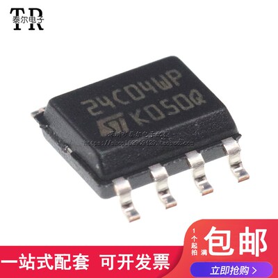 全新 24C04WP M24C04-WMN6P SOP8脚储存器贴片IC芯片