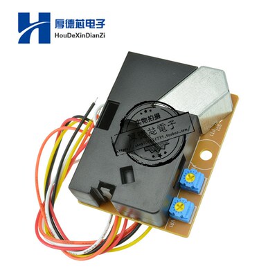 DSM501A空气过滤器用防尘传感器过敏烟雾颗粒传感器模块