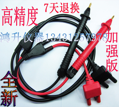 riRM3548 3554测试线针 9465-10 9465 9465-90 9460-10高精度保