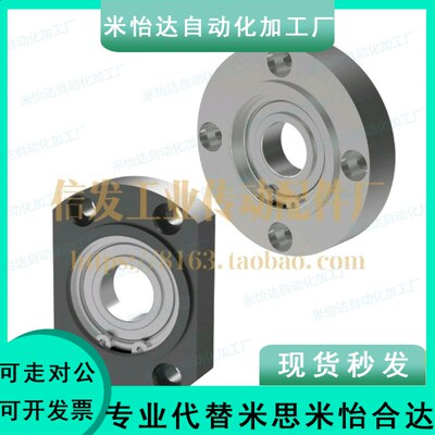 BGCRB BGCR SBGCR 6806ZZ 6906ZZ B6006ZZ 轴承座组件/对边法兰型