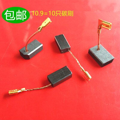适用锐奇9917B新款750W角磨机碳刷4311690电刷