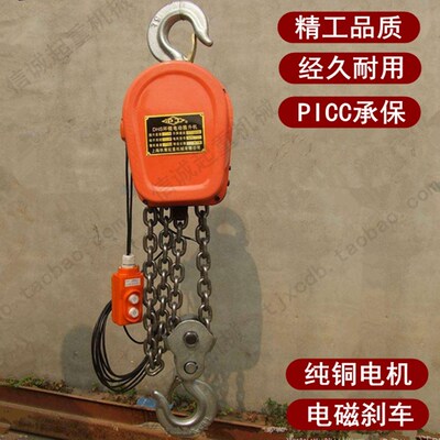 DHS型环链电动提升机DHP链条电动葫芦起重吊葫芦吊链1吨2t3t包邮