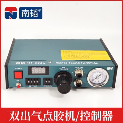 南韬NT-983C点胶阀控制器 双气孔回吸式双出气点胶机胶枪控制系统