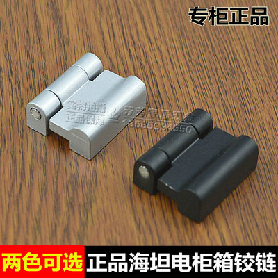 加厚海坦铰链 CL234配机电箱铰链机械设备箱开关合页工业铰链合页