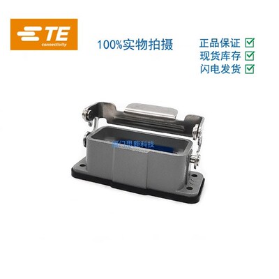 T1509101000-000西霸士SIBAS泰科TE连接器矩形航空压铸铝H10A-AGS