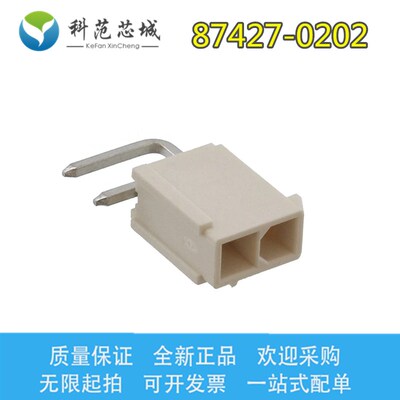 87427-0202 874270202 Molex/莫仕连接器 间距4.2mm 胶壳 外壳 2P