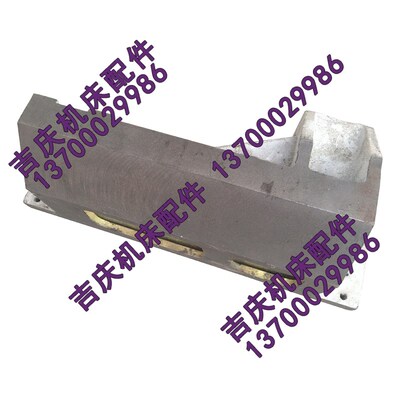沈阳数控机床配件 EL6140 CAK5085 溜板箱体 溜板壳体 斜面支架