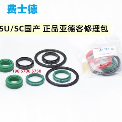 正品亚德客SC/SE/SU/SAU/SAI32/40/50/63/80/100/125/160/200/250