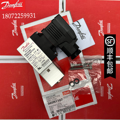 MBS5100 060N1107 0-50bar压力变送器 船用【原装正品】丹佛斯
