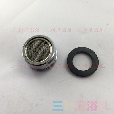 龙头通用配件牌法恩台盆龙头起泡器滤芯水嘴20mm外丝滤网
