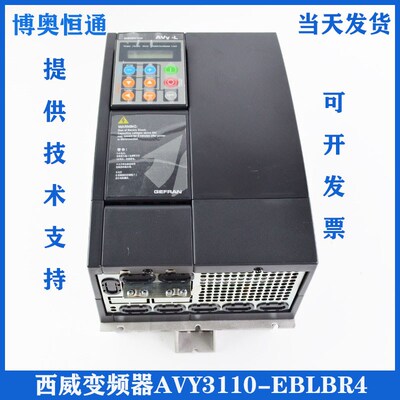 电梯配件西威门机变频器全新原装AVY3110-EBLBR4同步11KW