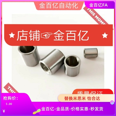 jbau16导15/JBAG20衬套C-JBA25 JBAM3 4 5 JBAUN6 8 10jbaup12 13