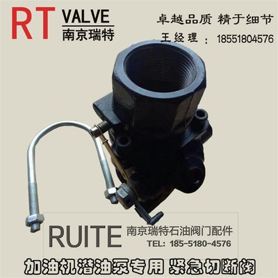 加油机潜油泵配件球墨紧急切断阀低高温融熔化断切断阀ESV40A/B