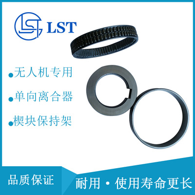 单向离合器(Freewhl)FRN4