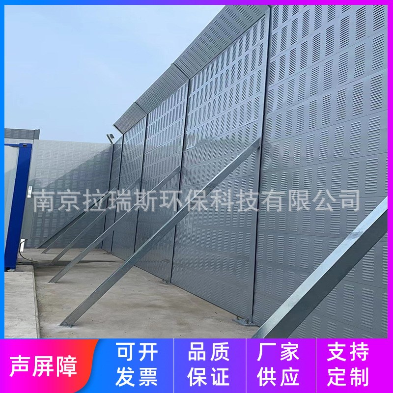 小区充电桩吸音罩新能源汽车换电站隔音墙机器T设备降噪声屏障
