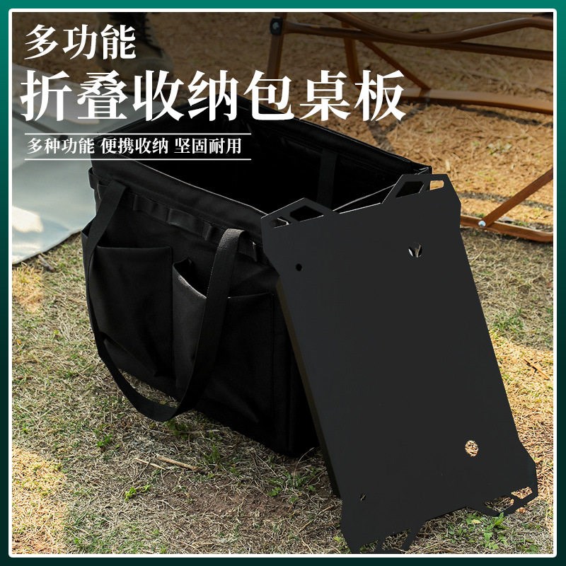 户外工具收纳箱露营收纳包盖板灯架气罐桌面大容量野炊餐具包桌板