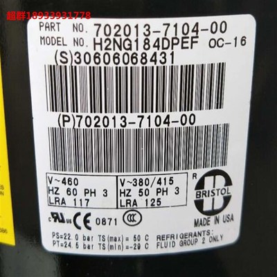 H2NG184DPEF H2NG204DREF布里斯托压缩机H2NG144DBEE H75G144DBEE