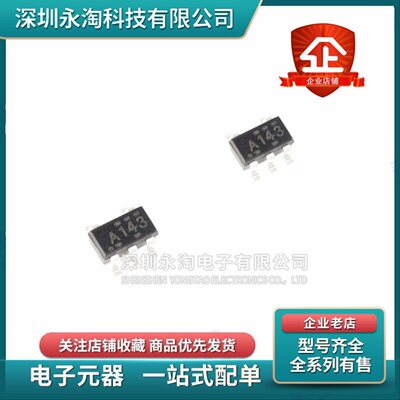 SN74AHC1G14DBVR贴片SOT-23-5丝印A14单路施密特触发反相器闸芯片