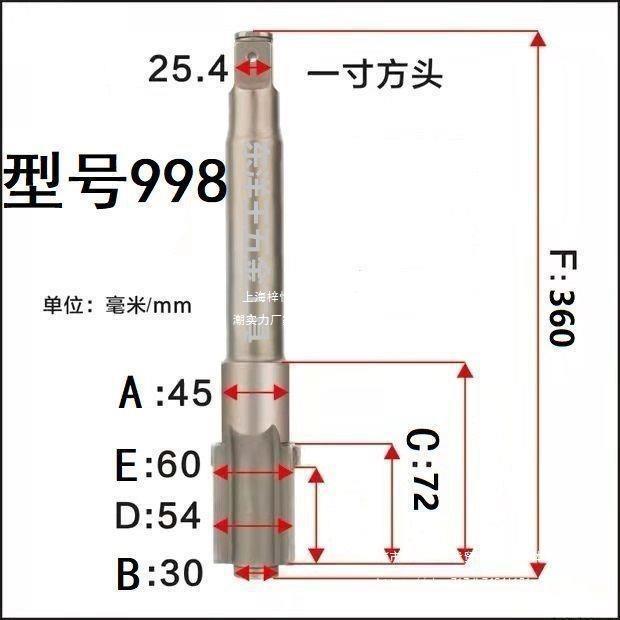 大风炮前轴配件风炮主轴一寸方头通用气动工具配件大全其它