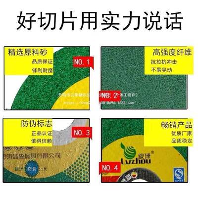 切割片14寸3属50型材切割机砂DTV轮绿片35不锈5钢锯片大片金切片