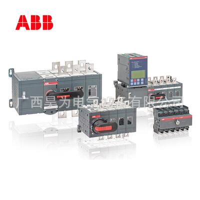 ABB双t电源PC级tMO92T50F动2C21D220Ct自转换开关2TFA100324R1001