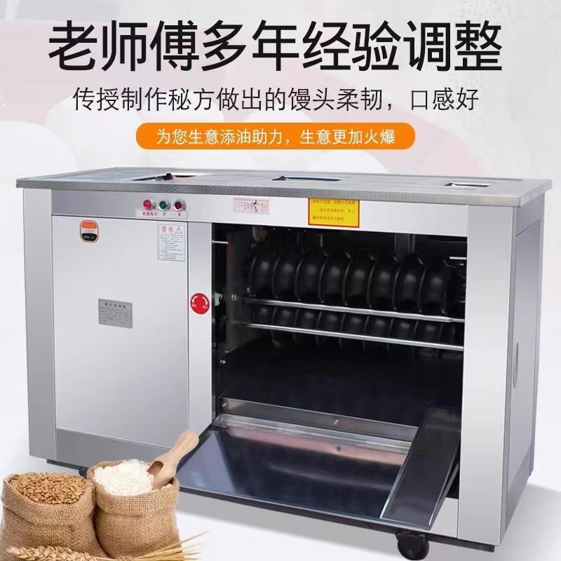 不锈钢对辊圆馒头机 商用食堂用电动款静音馍馍机 大口径馒头机